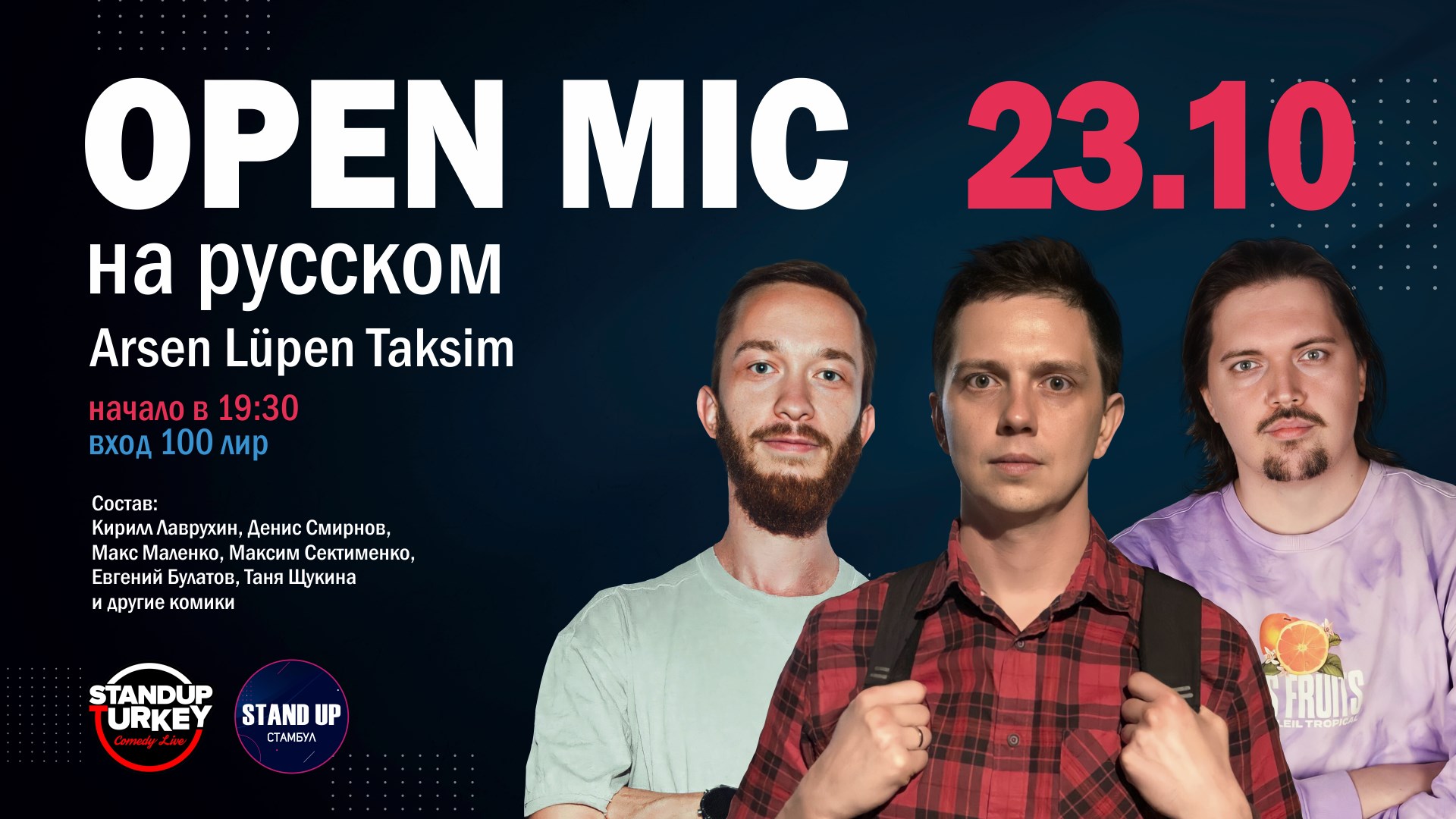 Russian Standup Comedy Night | 23 October 2022 | Arsen Lüpen | Biletino