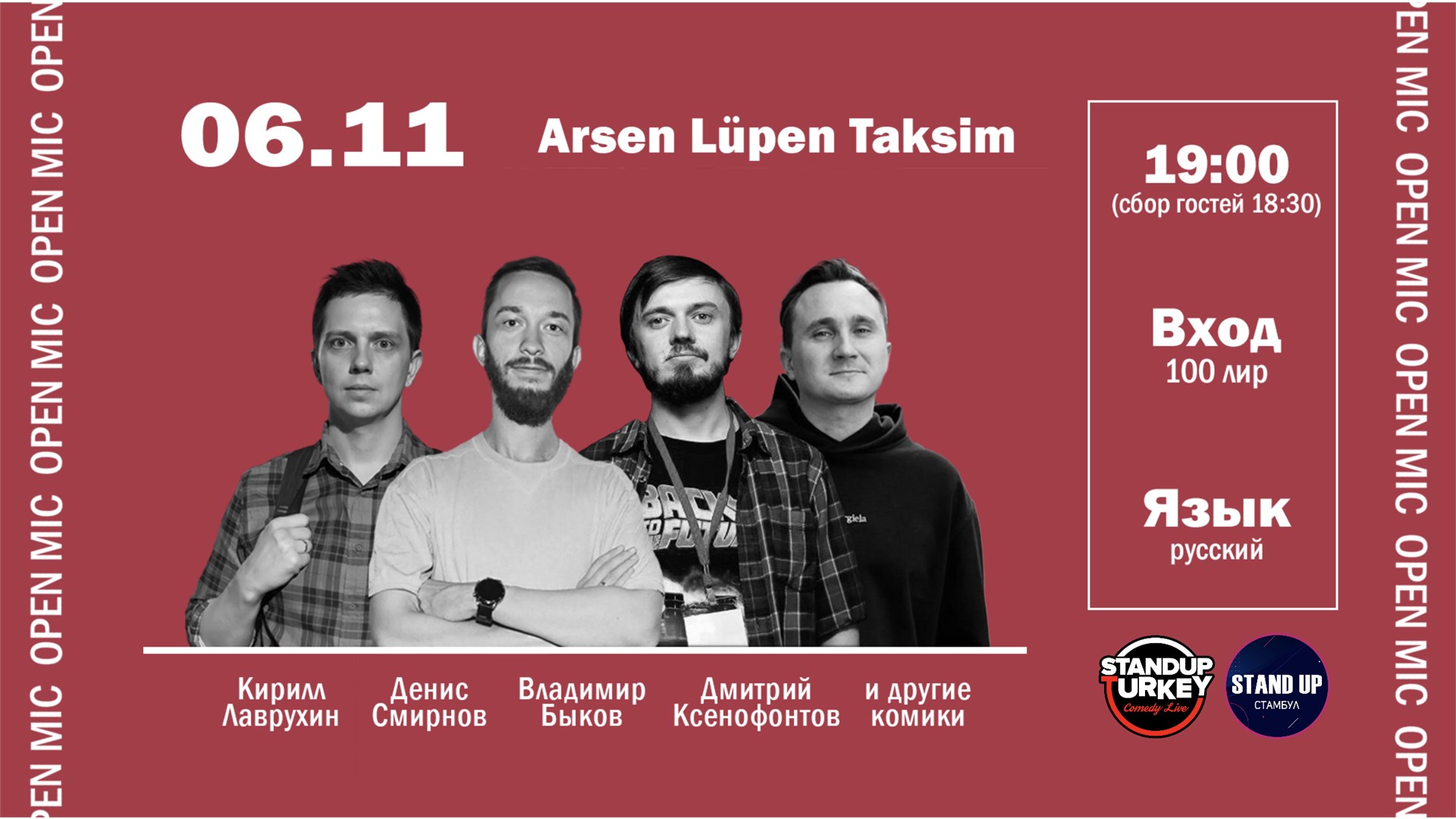 Russian Standup Comedy Show | 06 November 2022 | Arsen Lüpen | Biletino